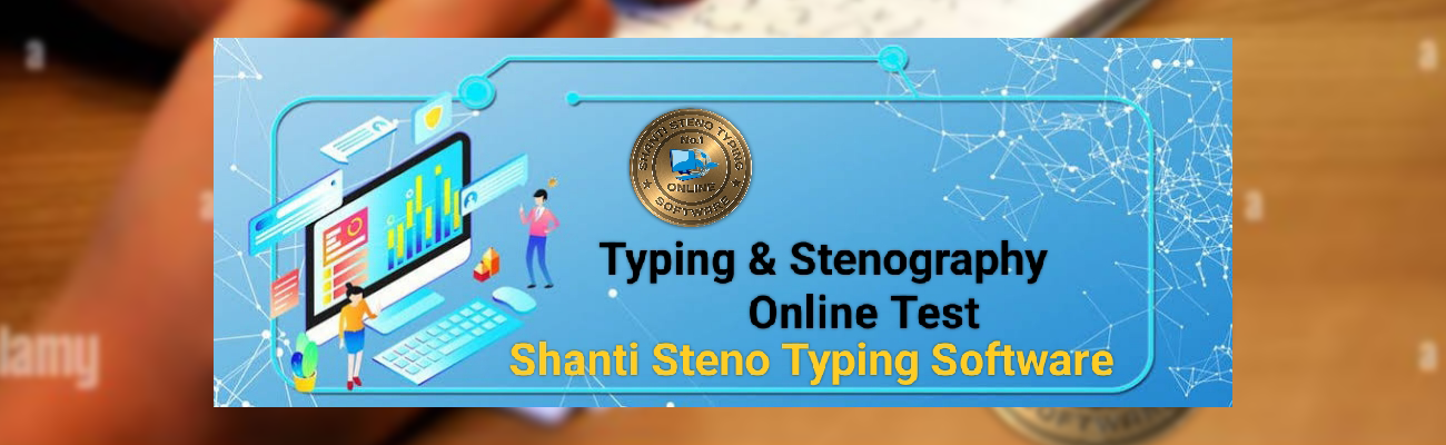 Shanti Steno Typing Software