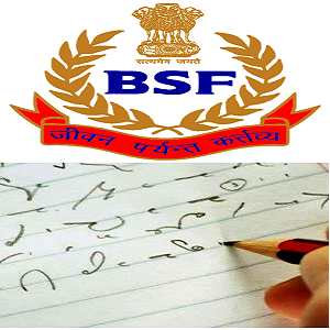 Shanti Steno Typing Software