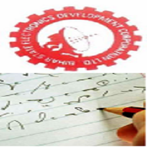 Shanti Steno Typing Software