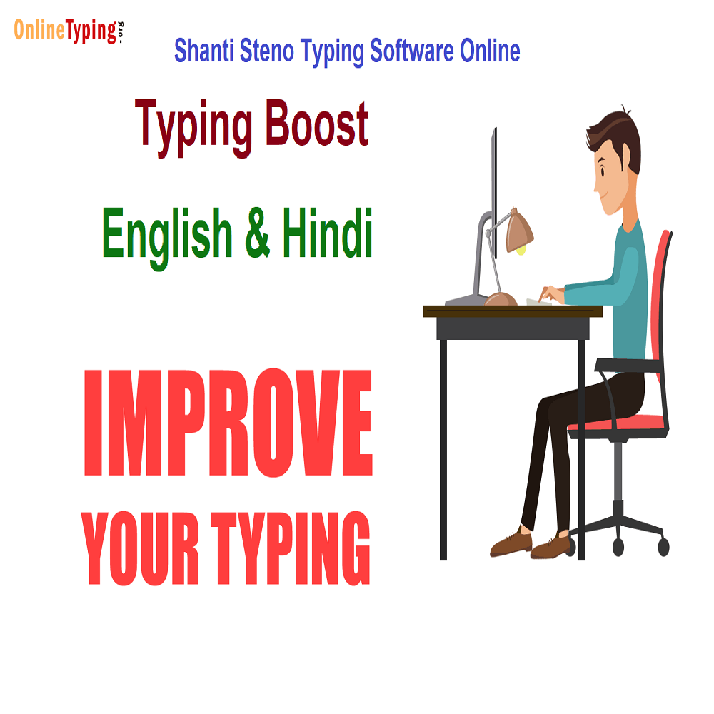 Shanti Steno Typing Software