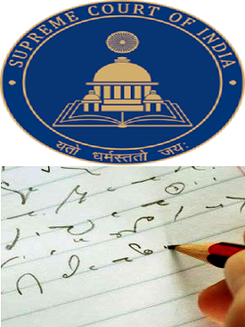 Shanti Steno Typing Software