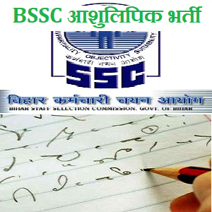 Shanti Steno Typing Software